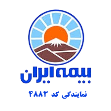 خانه - BIMEH IRAN | نمایندگی 4883